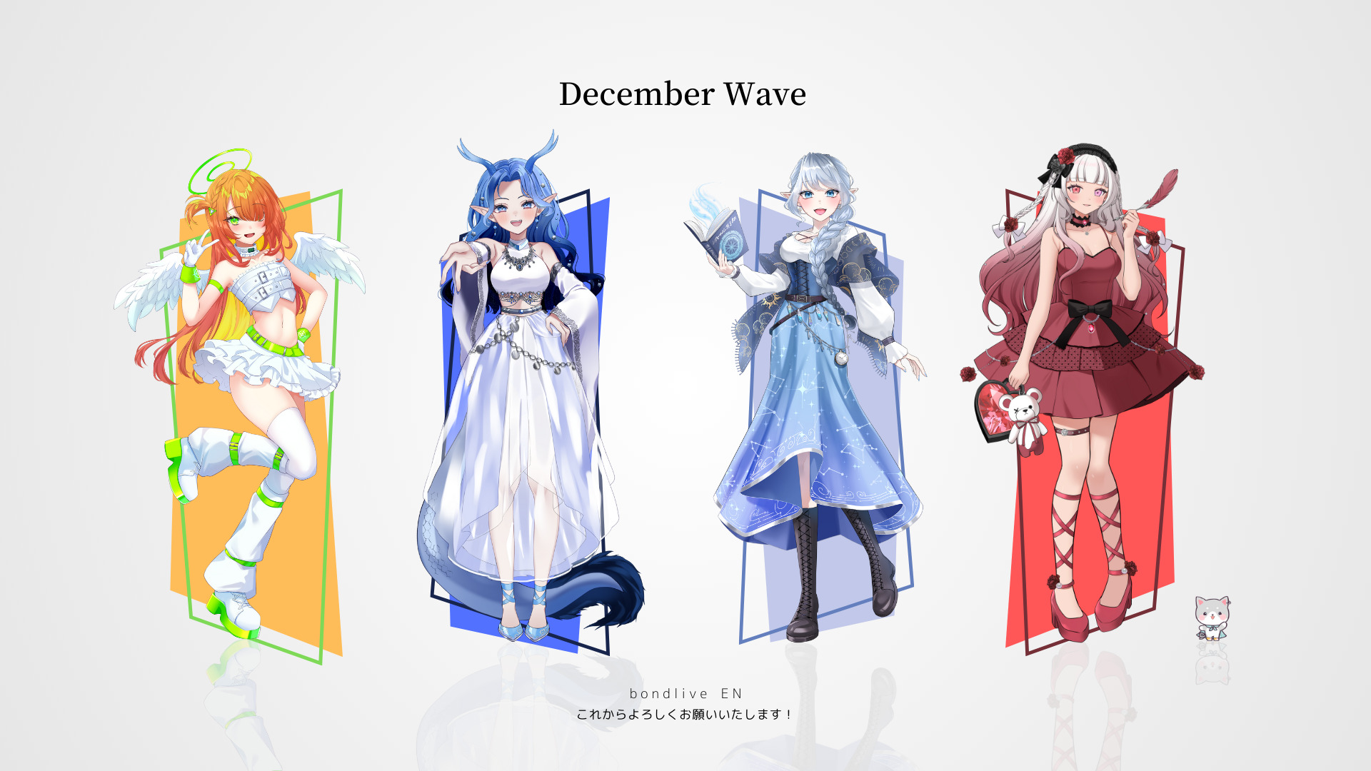 Gen 4 December wave just dropped! – VTuber/VStreamers Company bondlive EN